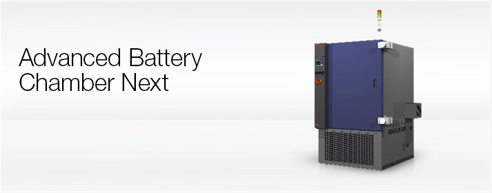 Advanced Battery Chamber Next | ESPEC CORP.