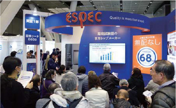 Appropriate Information Disclosure and Communication | Social ...